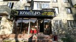 Komilfo (Saken Seifullin Avenue No:152), güzellik salonu  Almatı'dan