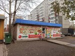Troyanda (ulitsa Mate Zalki No:6А/2, Severniy Microdistrict), market  Krasnoyarsk'tan