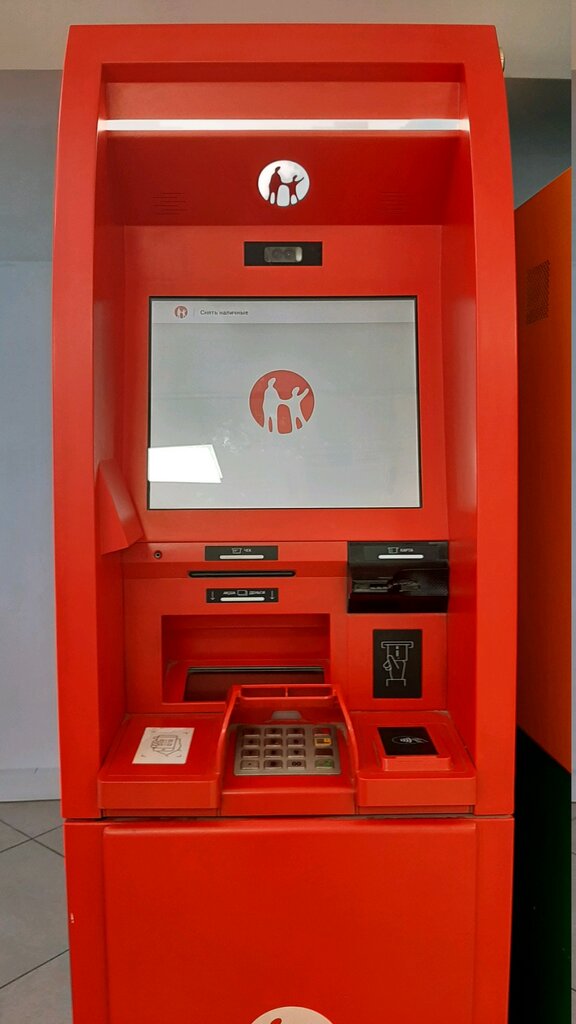 ATM'ler Kaspi Bank, Almatı, foto