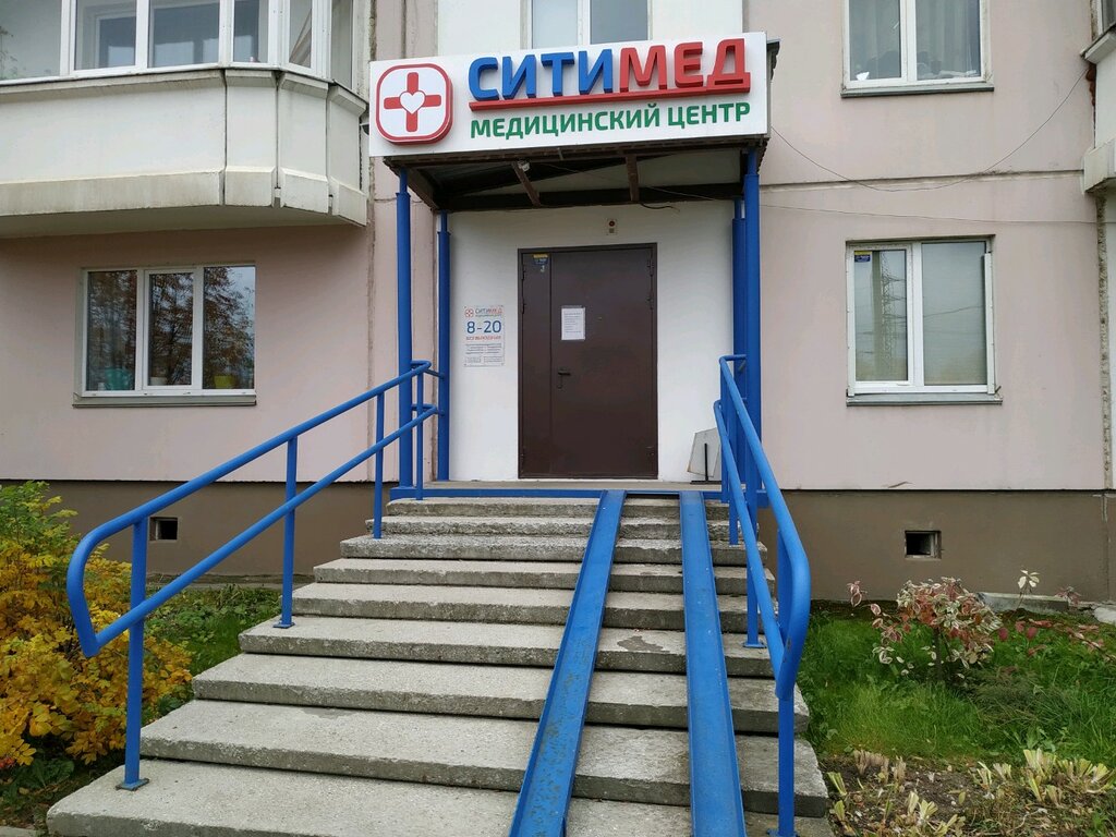 Tıp merkezleri ve klinikler Kabinet ultrazvukovoy diagnostiki Ekhomed, Perm, foto