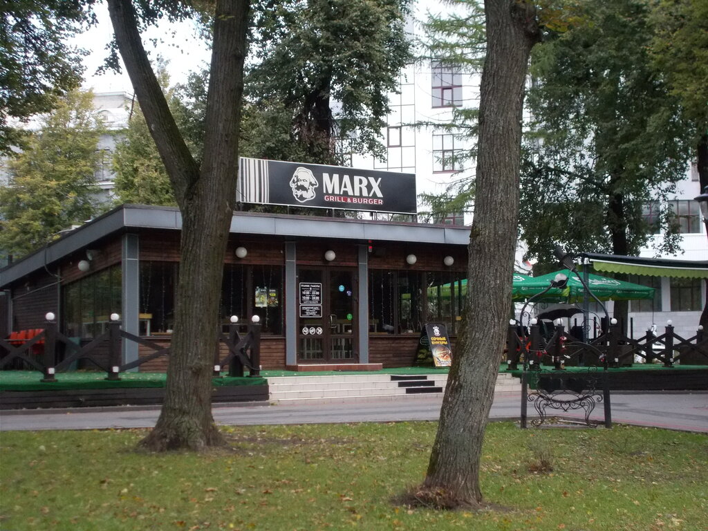 Meydan Сквер имени Карла Маркса, Briansk, foto