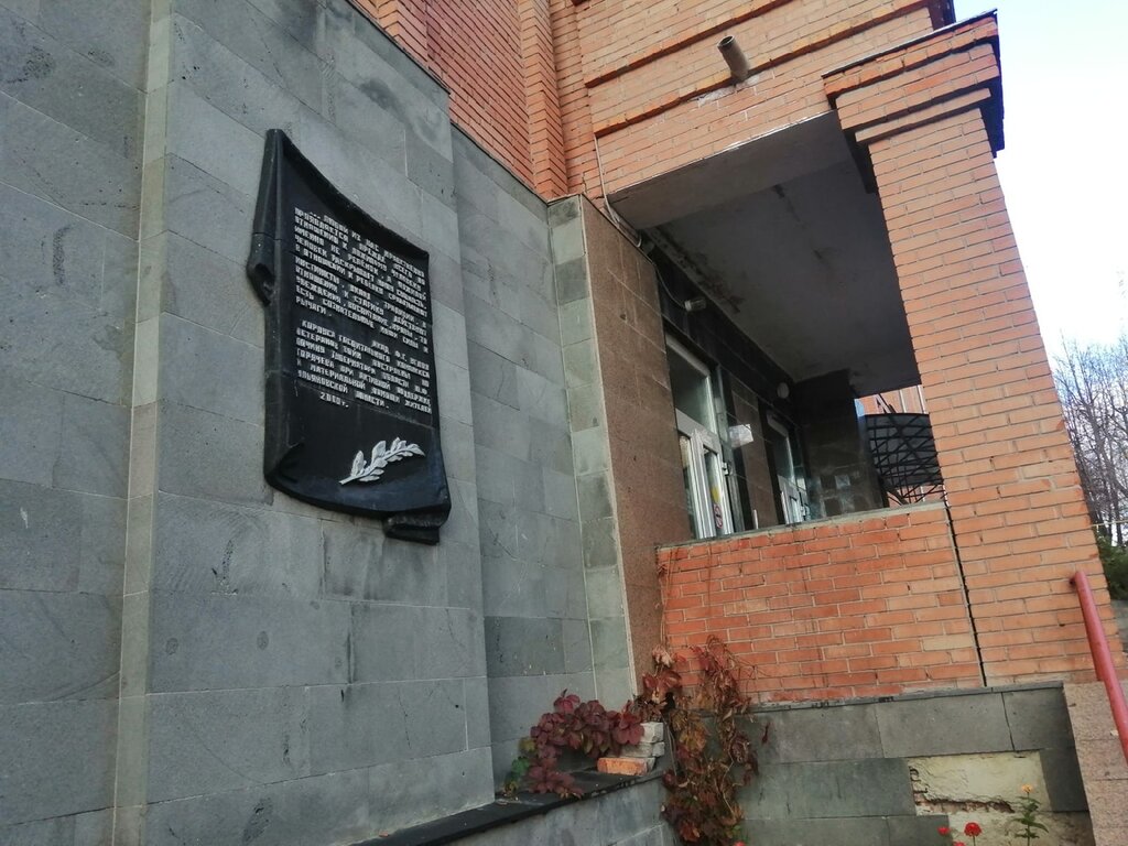 Anıt levhası, anıt taş Госпиталь в ВОВ, Ulyanovsk, foto