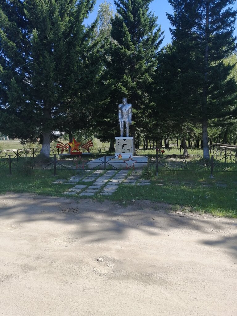 Anıt, heykel Павшим воинам Великой Отечественной войны 1941-1945 гг., İrkutskaya oblastı, foto