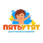 5 Ducklings (Mozhayskoye Highway No:18к1), yüzme havuzları  Moskova'dan