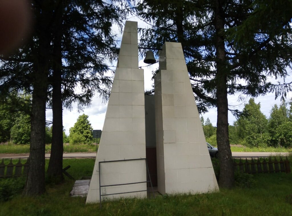 Anıt, heykel Здесь был остановлен враг, Vologodskaya oblastı, foto