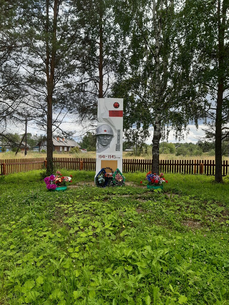 Anıt, heykel Павшим героям, Arhangelskaya oblastı, foto
