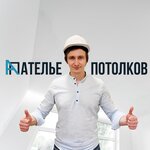 Ателье потолков (Voskresenskaya Street No:16), tavan sistemleri  Kaluga'dan