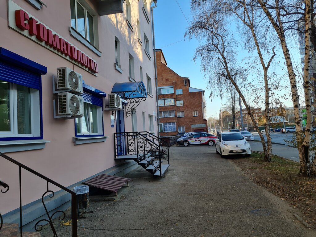 Özel ağız ve diş sağlığı klinikleri ve muayenehaneleri Stomatologicheskaya klinika Diamant, Irkutsk, foto