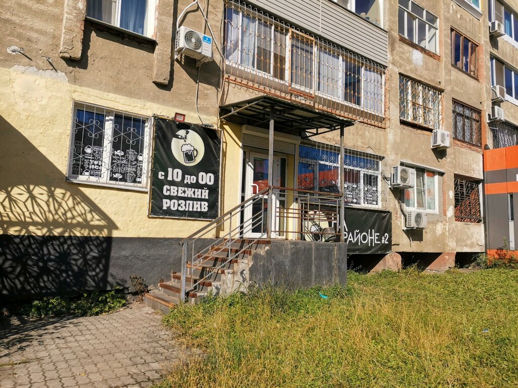 Bira dükkanı На районе № 2, Habarovsk, foto