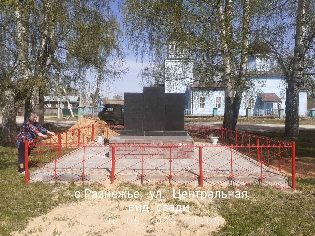 Anıt, heykel Мемориальный комплекс, Nijegorodskaya oblastı, foto
