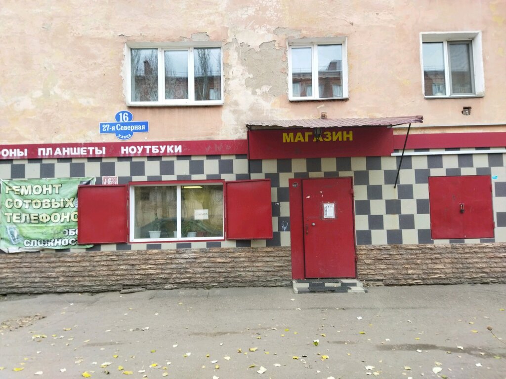 Telefon tamir servisi Мастерская по ремонту сотовых телефонов, Omsk, foto