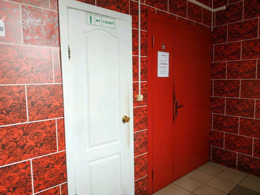 i̇nşaat malzemeleri toptan Stamina, Vitebsk, foto