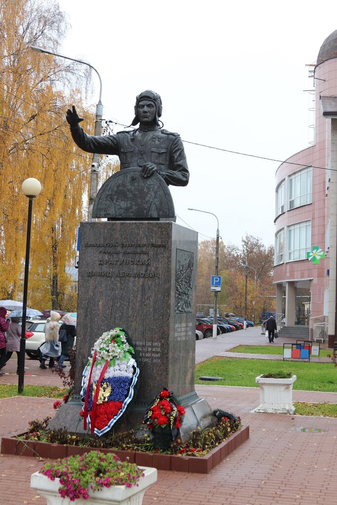 Anıt, heykel Генерал-полковник Давид Абрамович Драгунский, Solneçnogorsk, foto