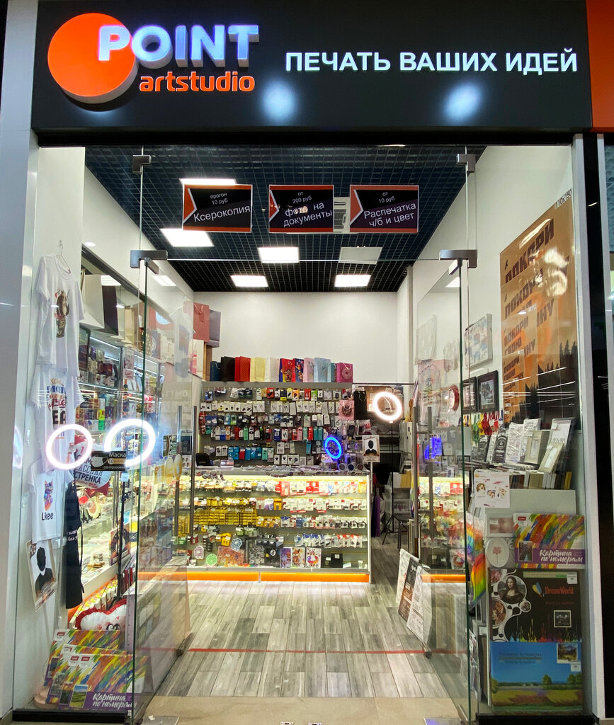 Fotoğraf hizmetleri PointArtStudio, Obninsk, foto