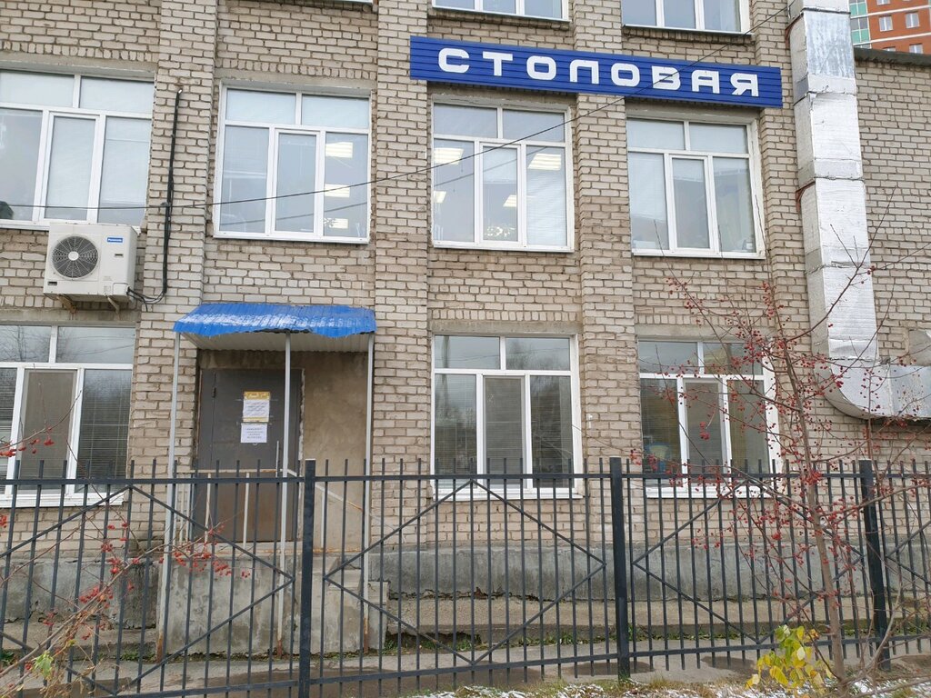 Kantin, yemekhane Столовая, Perm, foto