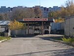 Шиномонтаж (Saratov, kvartal 4-y Zhiluchastok), oto lastik tamiri  Saratov'dan