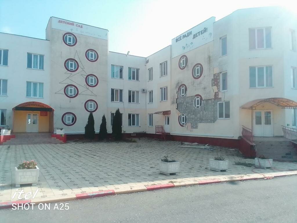 Anaokulları Детский сад № 7 Сказка г. Малгобека, Malgobek, foto