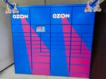 Ozon (No:39, mikrorayon Topkinskiy, Irkutsk), parsel otomatı  Irkutsk'tan