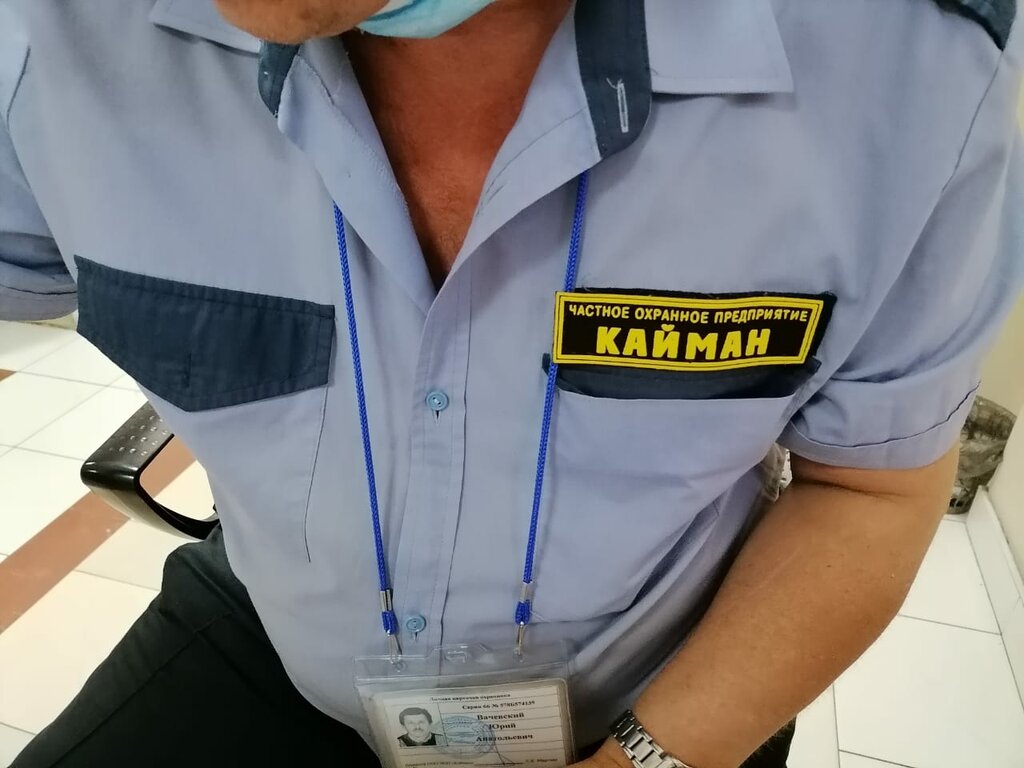Güvenlik firmaları Kayman, Yekaterinburg, foto