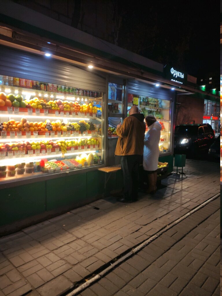 Manavlar Магазин овощей и фруктов, Balaşiha, foto