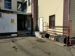 Европейский (Truda Street No:19), oto lastik tamiri  Sarapul'dan