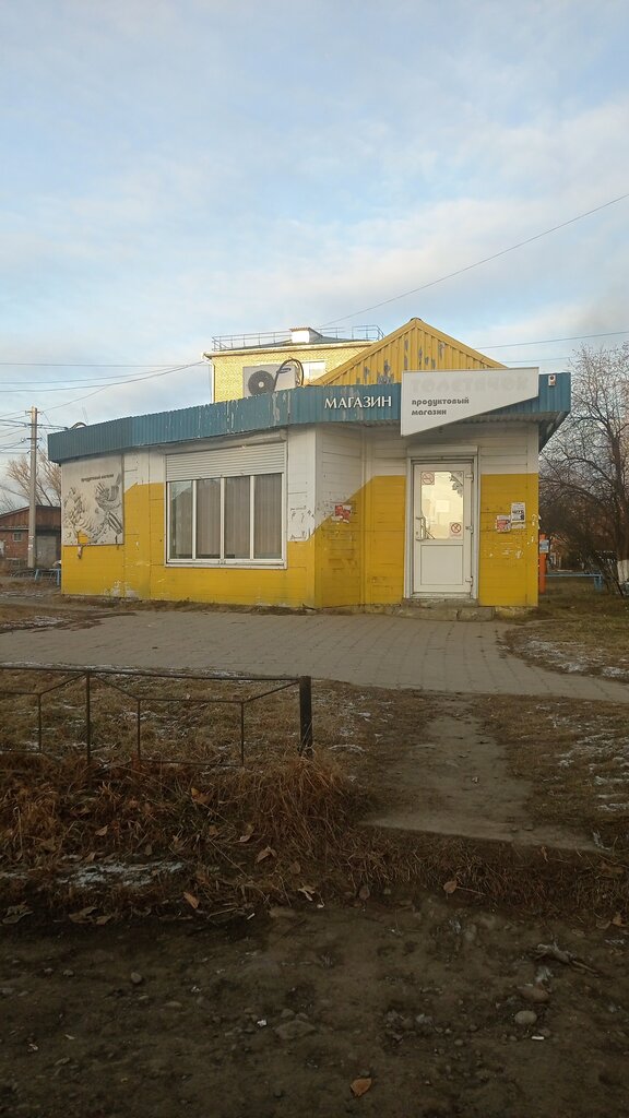 Market Толстячок, Nizgneudinsk, foto