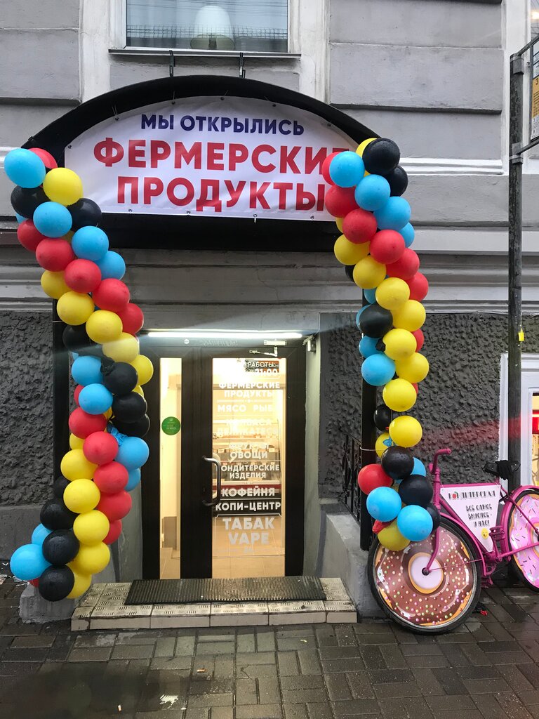 Pasta, şekerleme ve tatlı Dusha Hleba, Saint‑Petersburg, foto