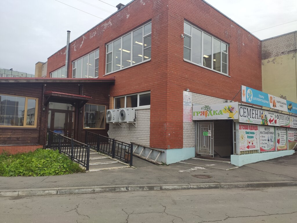 Tartı ve baskül firmaları Потенциал, Vologda, foto