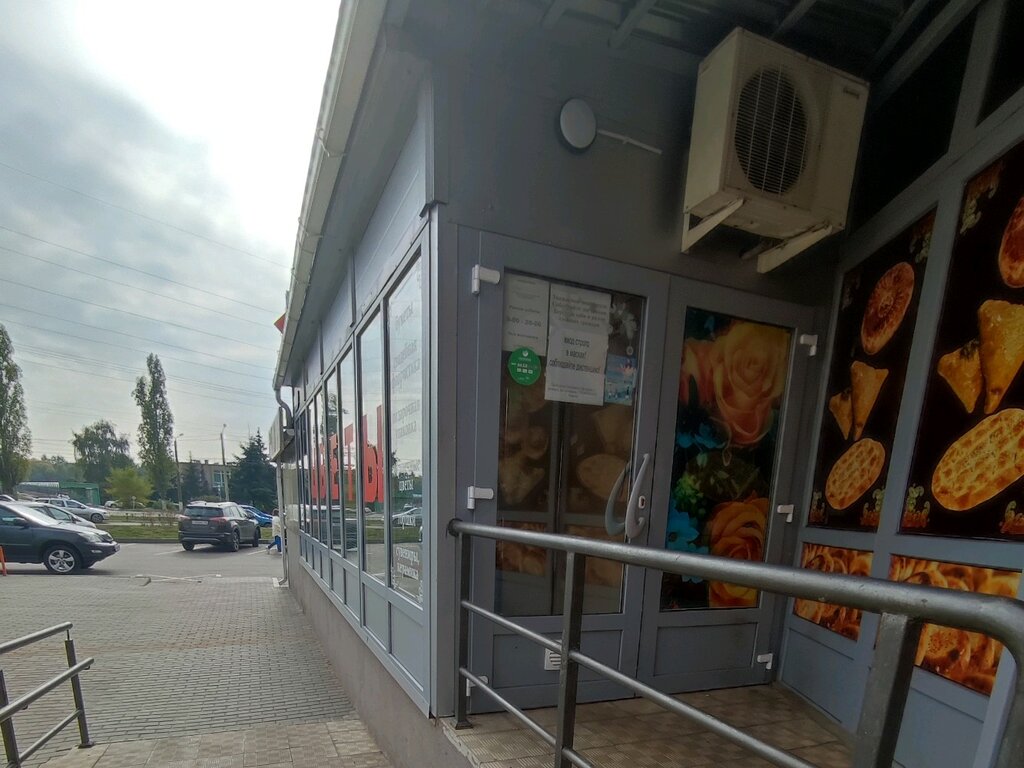 Çiçekçiler Цветы, Voronej, foto