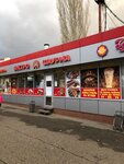 Павлин (ulitsa imeni S.F. Tarkhova No:29А/2), kafe  Saratov'dan