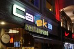 Artur Hotel (Çanakkale, Çanakkale Merkez , Kemalpaşa Mah., Cumhuriyet Blv., 28), otel  Çanakkale'den