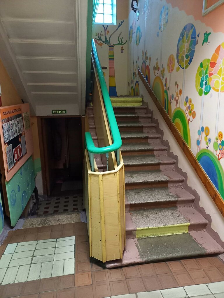 Anaokulları G. Elektrostal detsky sad № 50, Elektrostal, foto