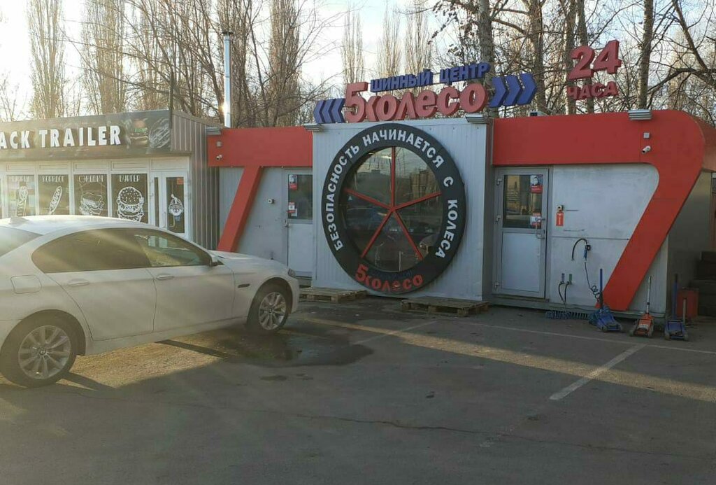 Oto lastik tamiri Шинный сервис 24, Saratov, foto