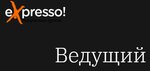Expresso (Zubovskiy Boulevard No:22/39), kutlama sunucuları  Moskova'dan