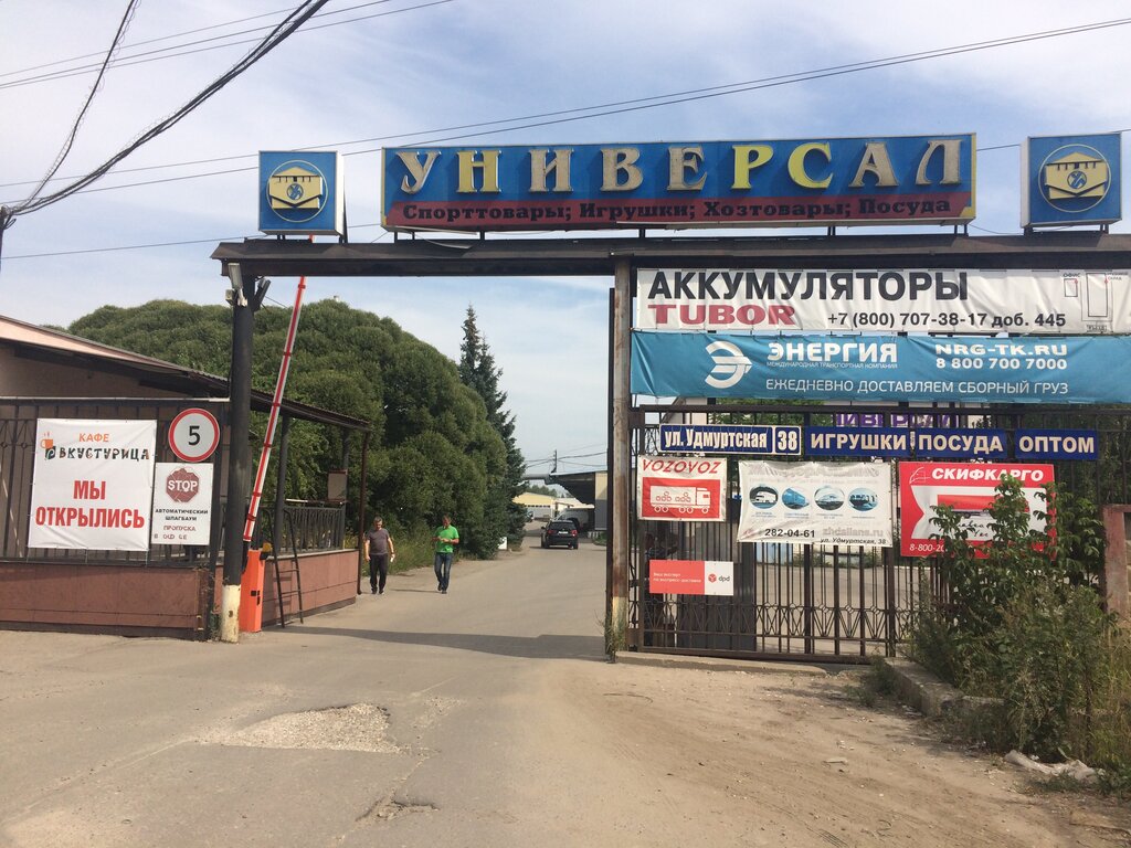 Kargo firmaları Azbuka logistiki, Nijni Novgorod, foto