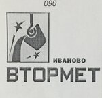 Иванововтормет (Shosseynaya ulitsa No:1Г, derevnya Grozilovo), hurda metal alımı  İvanovskaya oblastından