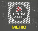 Sushi Maniya (Studencheskaya ulitsa No:8), suşi ve asya ürünleri  Kiseliovsk'tan