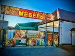 Русская мебель (ulitsa Mira No:81Г), mobilya mağazaları  Mihaylovka'dan