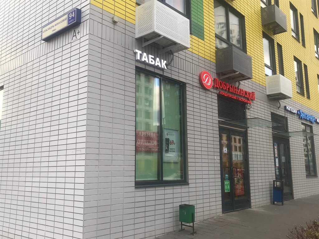 Tütün, sigara mağazaları VapeShop, Moskova, foto