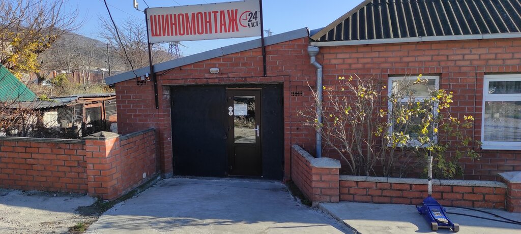 Oto lastik tamiri Шиномонтаж, Novorossiysk, foto