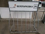 Bicycle parking (Fabrichnaya Street No:2, Penza), bisiklet park yerleri  Penza'dan