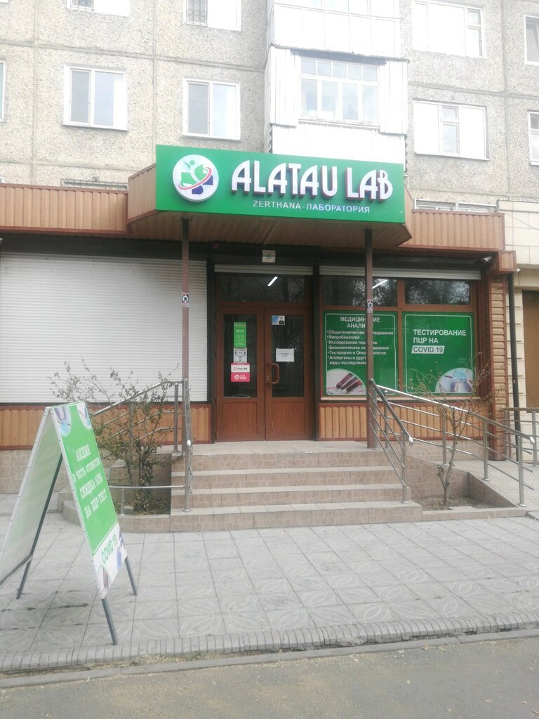 Tıbbi laboratuvarlar Alatau Lab, Taraz, foto