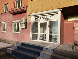 Nobilis (ulitsa Zabaykalskogo Rabochego No:68, Chita), kozmetoloji, kozmetik salonları  Çita'dan