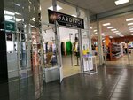 Garderob (Dzerzhinskogo Street No:114), giyim mağazası  Stavropol'dan