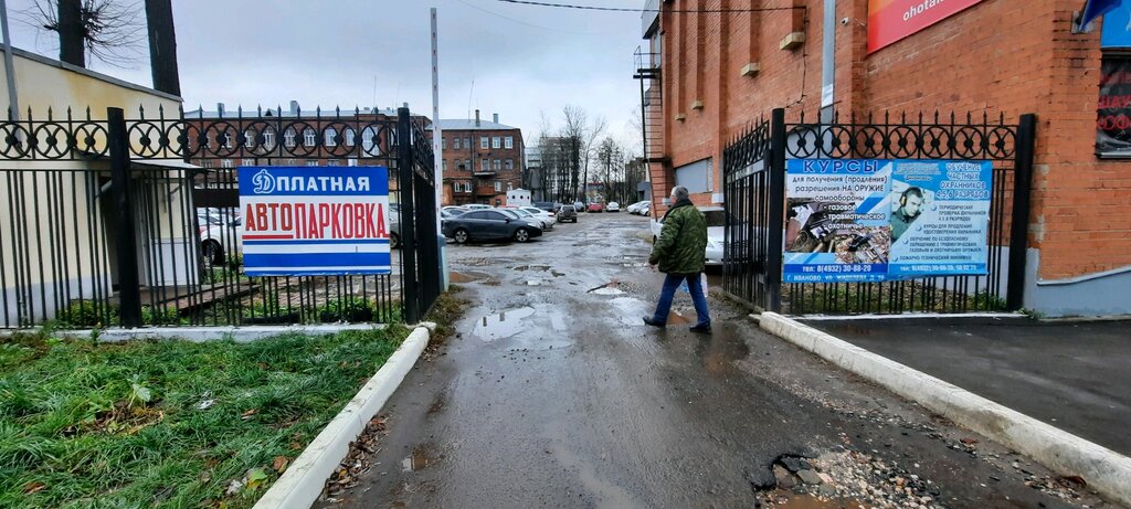 Otoparklar Parking lot, İvanovo, foto
