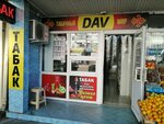Табак (Sormovskaya Street No:116/Г), tütün, sigara mağazaları  Krasnodar'dan