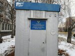 Росгидромет Стационарный пункт наблюдения за загрезнением воздуха ПНЗ № 9 (Karla Marksa Street No:27Б), hidrometeoroloji  Tolyatti'den (Togliatti'den)