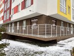 Brothers (40 Let Oktyabrya Street No:15к3), bira dükkanı  Nijni Novgorod'dan