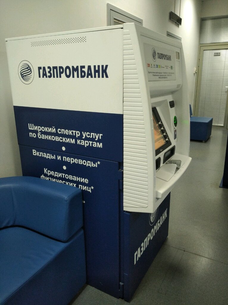 ATM'ler Gazprombank, Moskova, foto