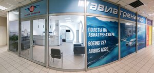 Flight Center (Engelsa Avenue No:124к1), atraksiyon  Saint‑Petersburg'dan